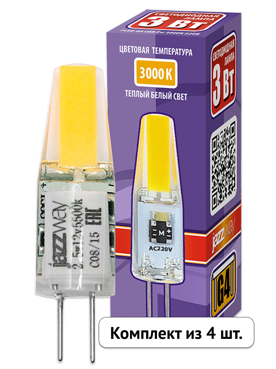 Лампочка светодиодная Jazzway Pled Power 3Вт, 3000K, 240Лм, G4, теплый белый свет, капсула (комплект из 4 шт.)