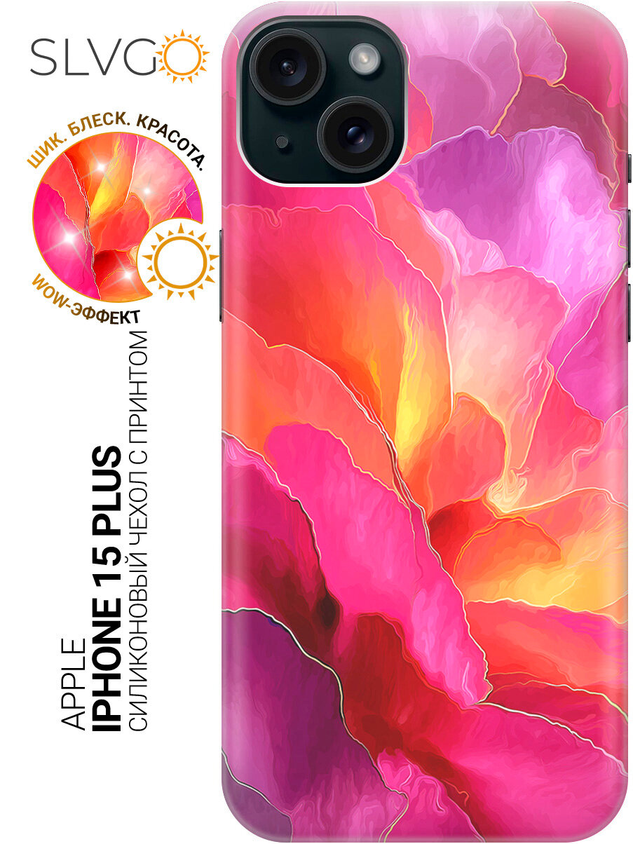 Силиконовый чехол на Apple iPhone 15 Plus с принтом Ритмы тепла, trn