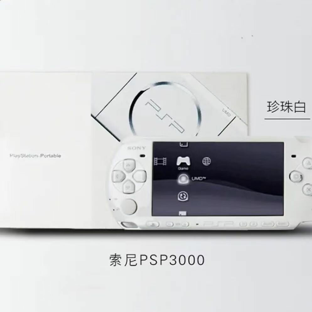 Портативная игровая консоль Sony PSP 3000, 128GB, комплект, белое（Полно игр）