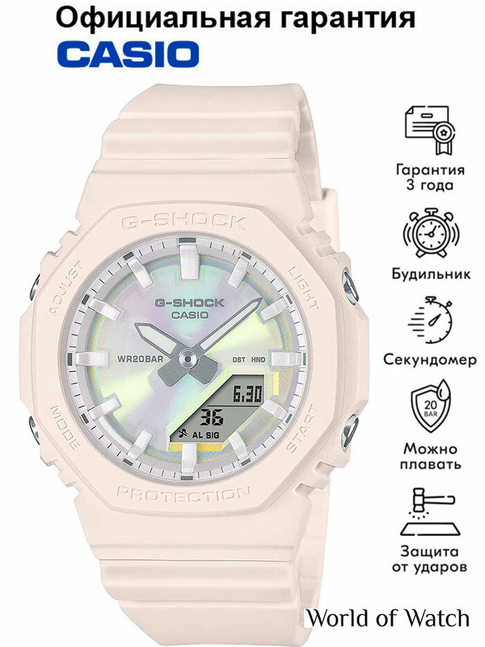 Наручные часы CASIO