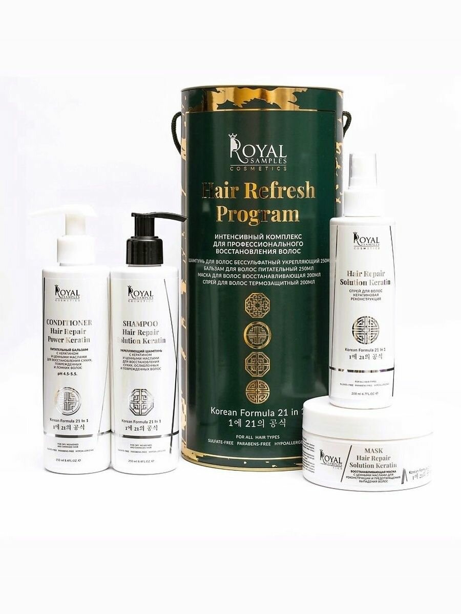 ROYAL SAMPLES Набор для волос Hair Refresh Program (Шампунь + Бальзам + Спрей + Маска)