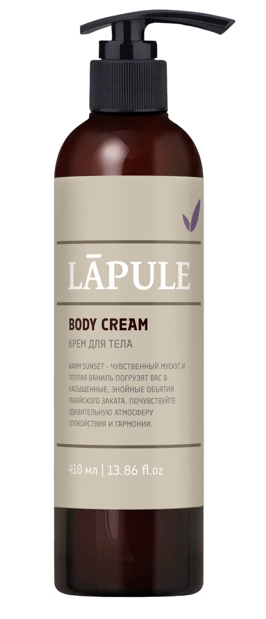 Крем-флюид для тела Lapule Warm Sunsetn 410мл