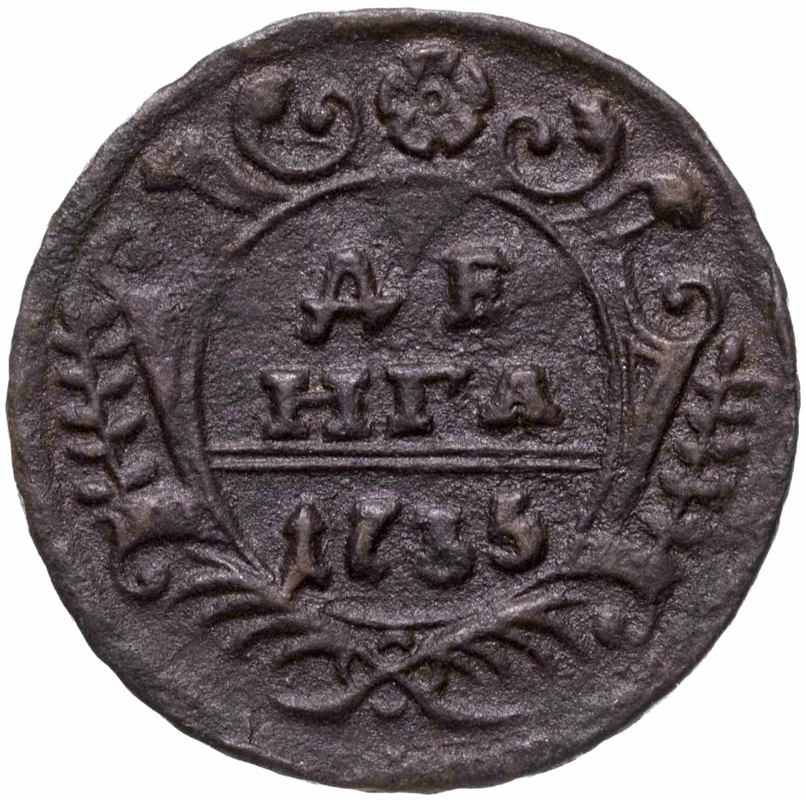 Денга 1735, Медь, в сохранности VF-XF