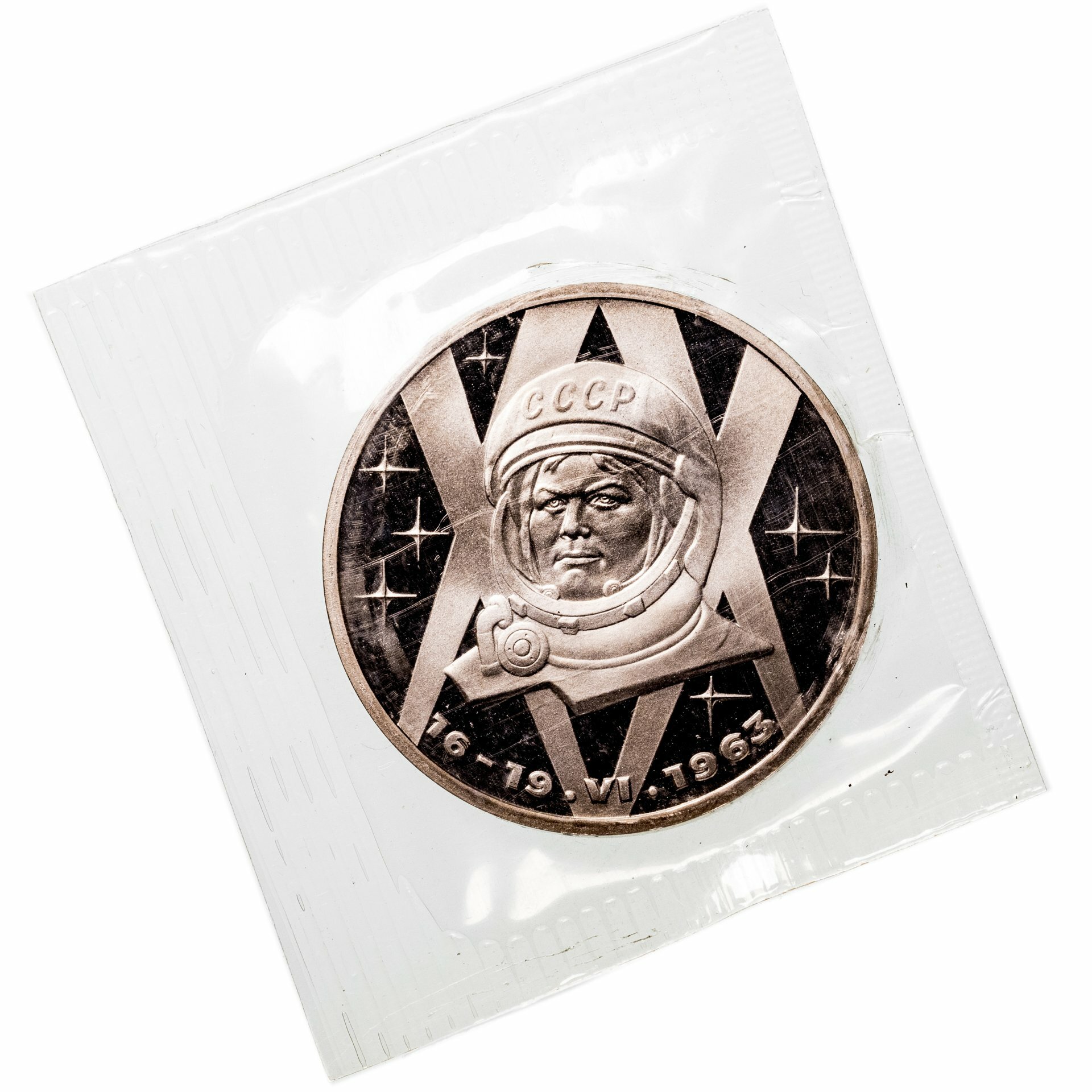 1 рубль 1983 Proof 20-летие первого полета в космос женщины - гражданки СССР В В Терешковой стародел в запайке Госбанка СССР, Мельхиор медь-никель