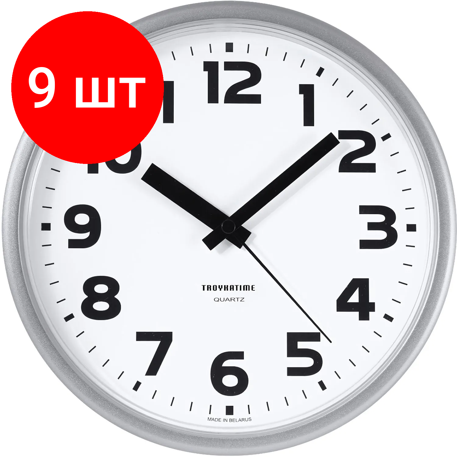 Комплект 9 штук, Часы настенные, модель09, диаметр 225мм, кольцо пластик - серебро,91970945