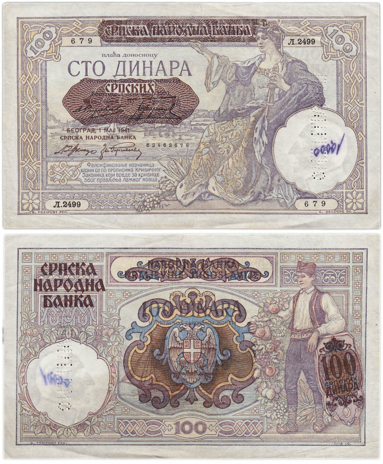 Сербия 100 динаров 1941 Pick 23 надпечатка перфорация поништено