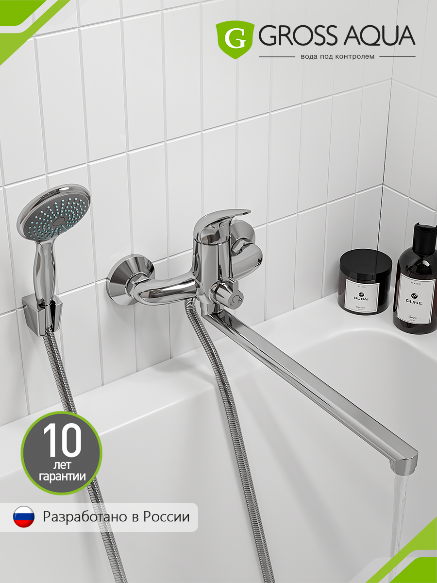 Смеситель для ванны и душа длинным изливом GROSS AQUA 7211257C-35F Basic