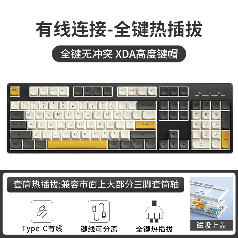Механическая клавиатура 104 клавиш с черной базой и ключами PBT цвета Ледяной, горячая замена переключателей