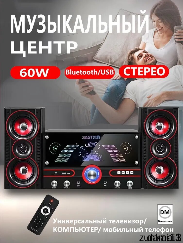 Домашний кинотеатр XK8018, деревянный аудиосистема Bluetooth с 4-дюймовым динамиком