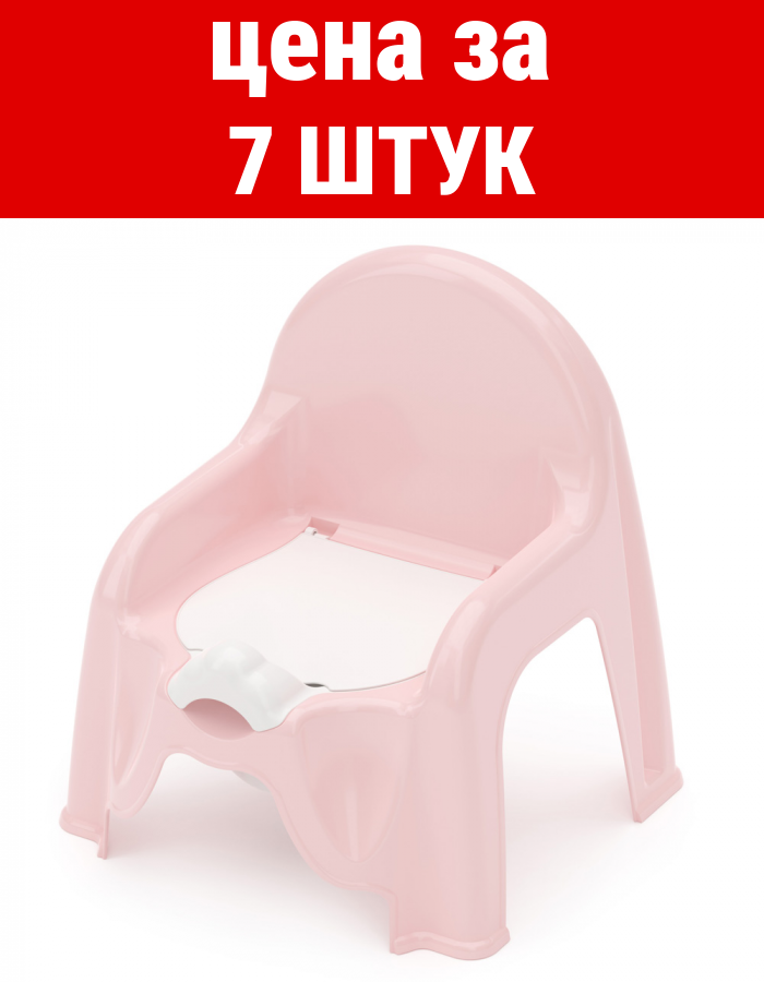 Комплект 7 шт, Горшок-стульчик, розовый