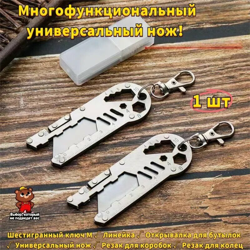 Многофункциональный складной нож 12 в 1, нержавеющая сталь, острый и долговечный, компактный EDC-инструмент