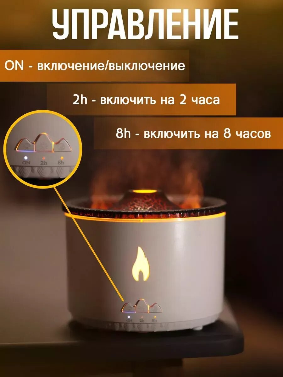 Увлажнитель с Эфирными Ароматами и Ночной Подсветкой, false,0.5, false,100, false,200, белый