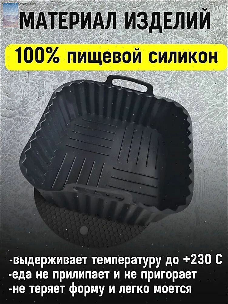 Форма для запекания, выпечки, Квадратная, 2 яч, 20 см x 20 см, 2 шт