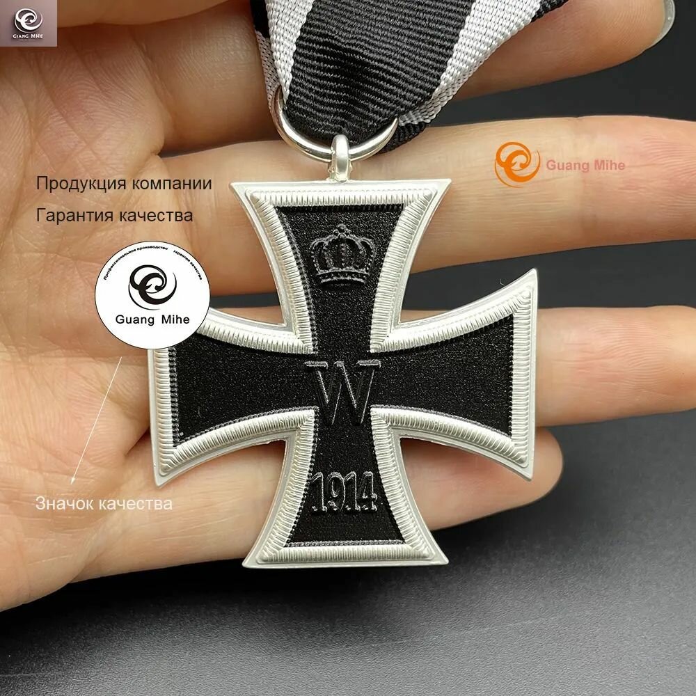 Железный крест в стиле ретро, 1 штука, прусский, 1939 г, черный