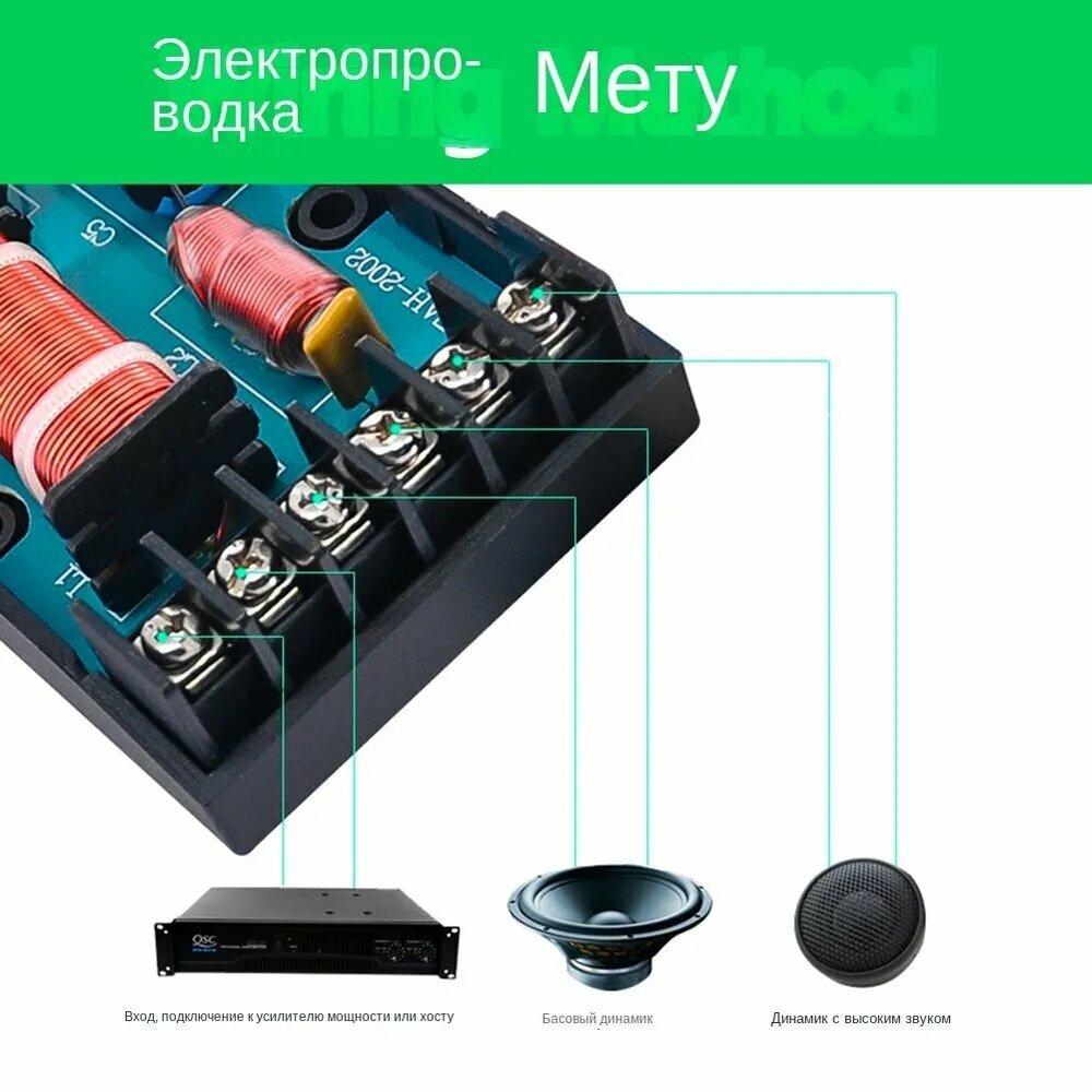120 Вт делитель частоты динамика 2-полосная автомобильная аудиосистема кроссовер фильтр