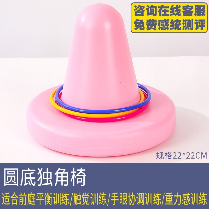 Моноколесо-стул, моноколесо-кресло, балансировочная балка, оборудование для сенсорной интеграции в детском саду,