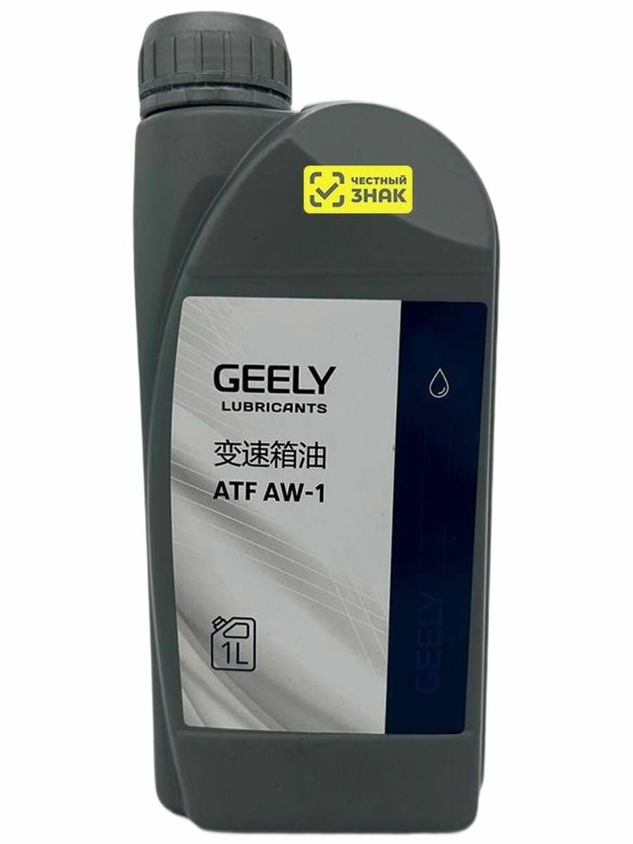Оригинальное трансмиссионное масло GEELY AW-1 1l