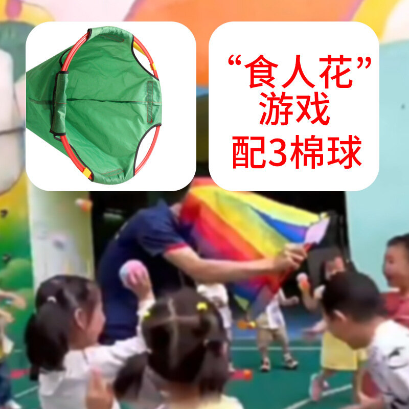 Детская рамка для метания мяча игрушки детский сад интеллект тела сенсорная система учебное оборудование мешок с песком