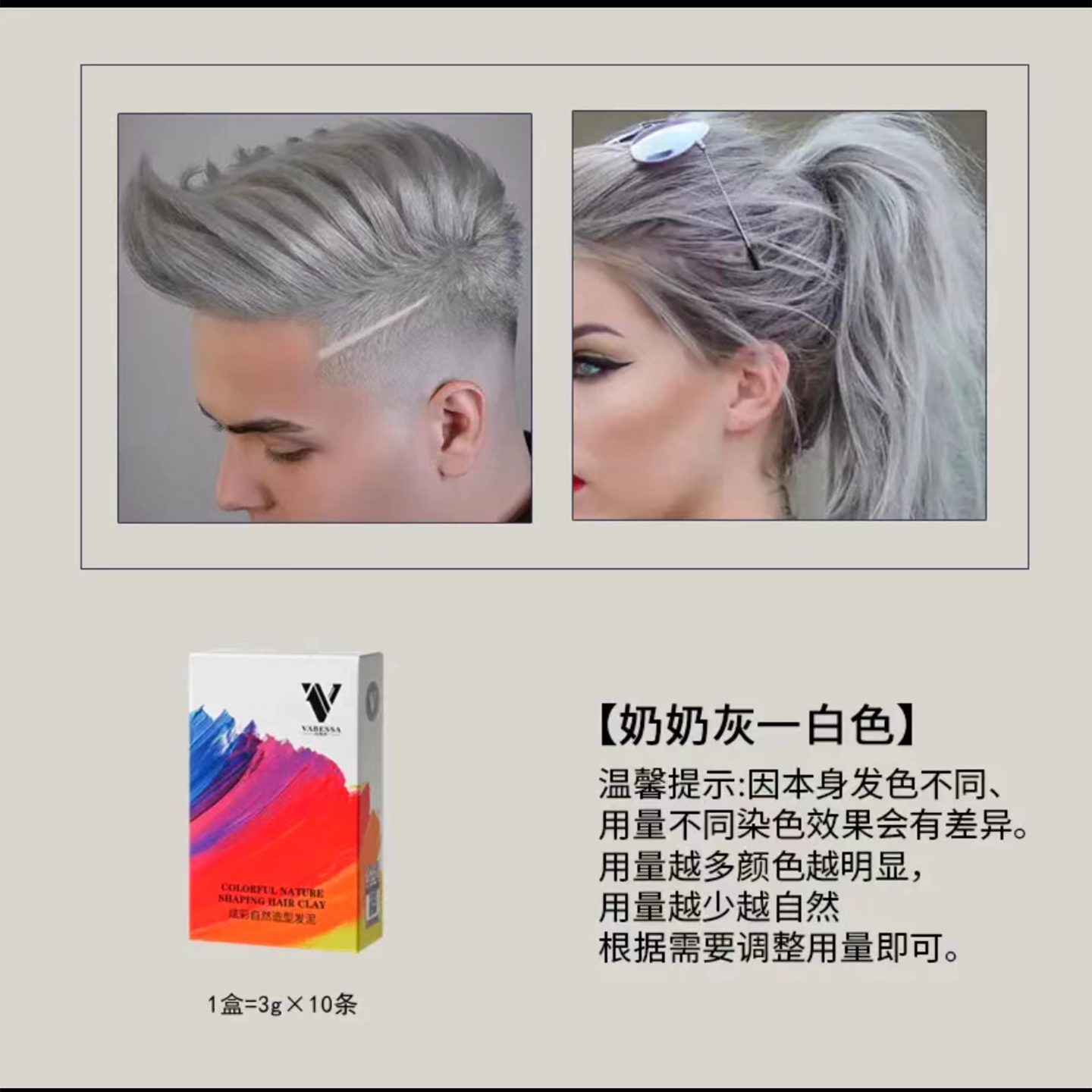 Мужская глина для волос, долговечная укладка, окрашивание в серый цвет, пушистый одноразовый крем для окрашивания волос, воск для волос, шампунь для барбера