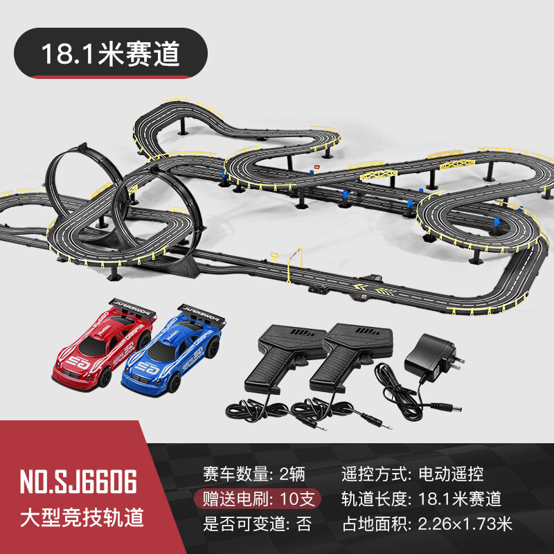 Детская электрическая игрушка для гонок, двойная трасса, супер длинная трасса, электрическая радиоуправляемая гоночная машина для мальчиков