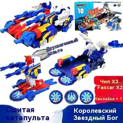 Трансформер-Робот: Комбинированный Модульный Игровой Набор, Сборная Модель Роботов с Функцией Трансформации