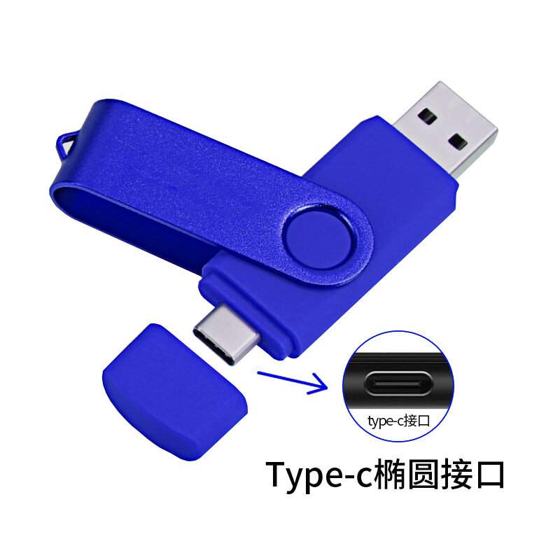 2-in-1 TYPE-C USB-флешка 128 ГБ синяя - адаптер OTG для Android и ПК