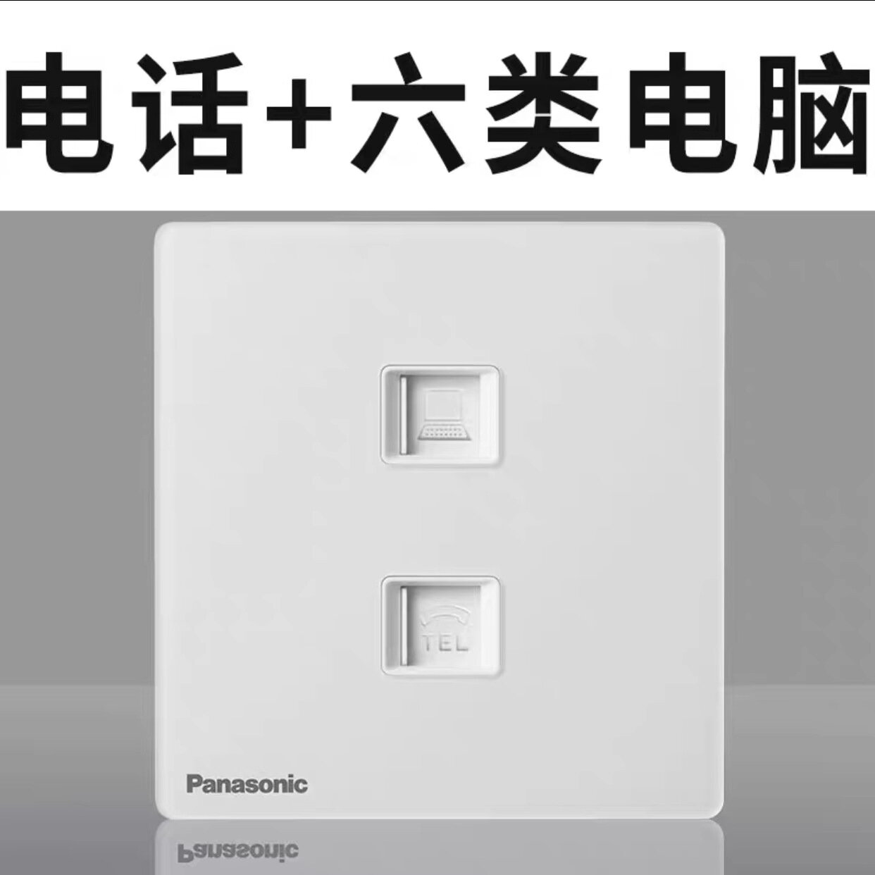 Переключатель Panasonic Huan Cheng белый, пятиотверстный, двойной контроль, одиночный контроль, двухсторонний, для кондиционера, компьютера, телевизора, панель с тремя отверстиями