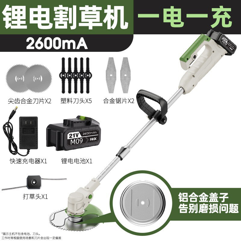 Электрическая газонокосилка, сельскохозяйственная, малогабаритная, для домашнего использования, с литиевой батареей, портативная садовая косилка, триммер для травы