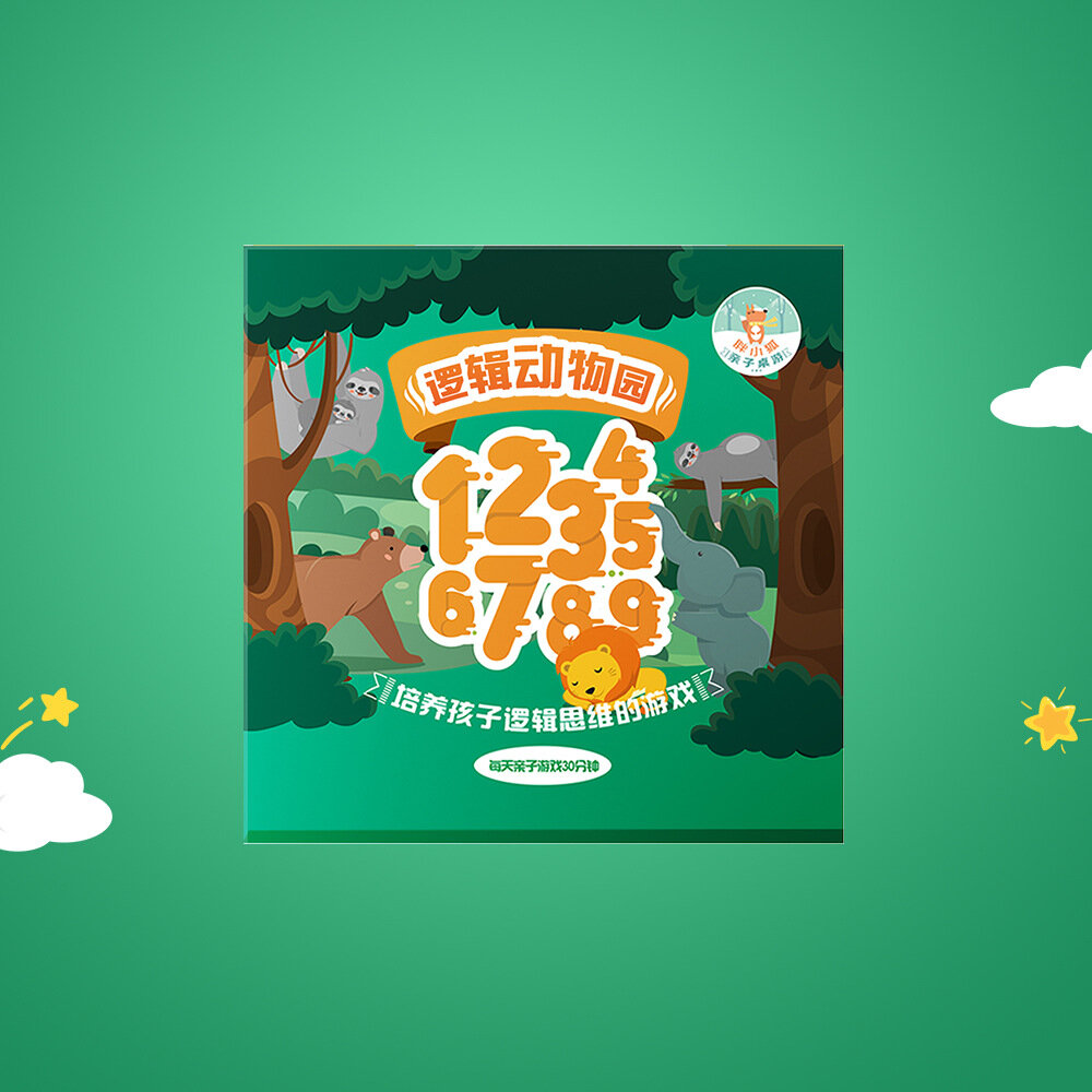 Коллекция Fat Little Fox Monster Kitchen Genius Cashier Детская настольная игра Фокус на математике Эмоциональный интеллект Логическая игрушка