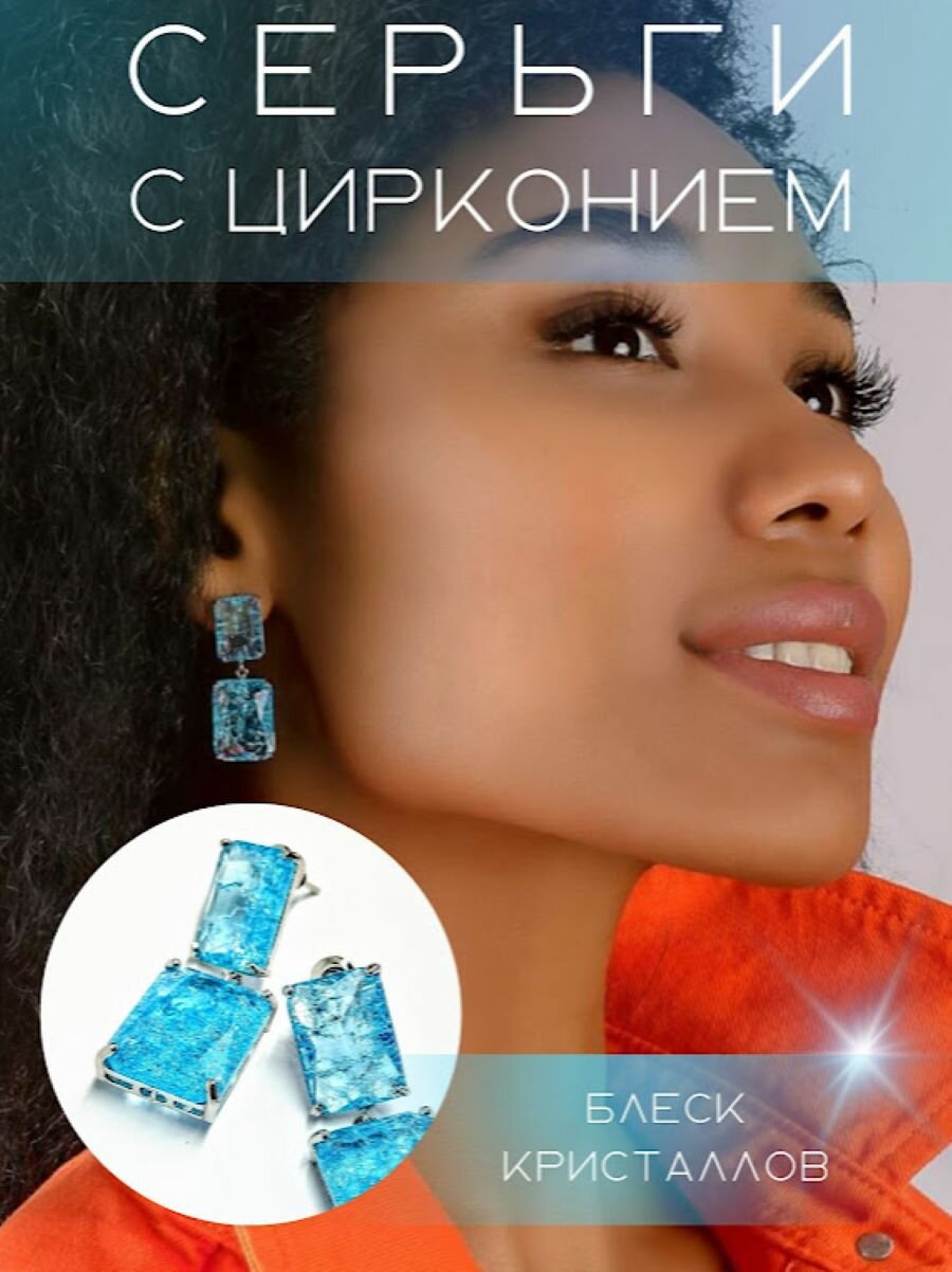 Серьги с подвесками, фианит, кристалл