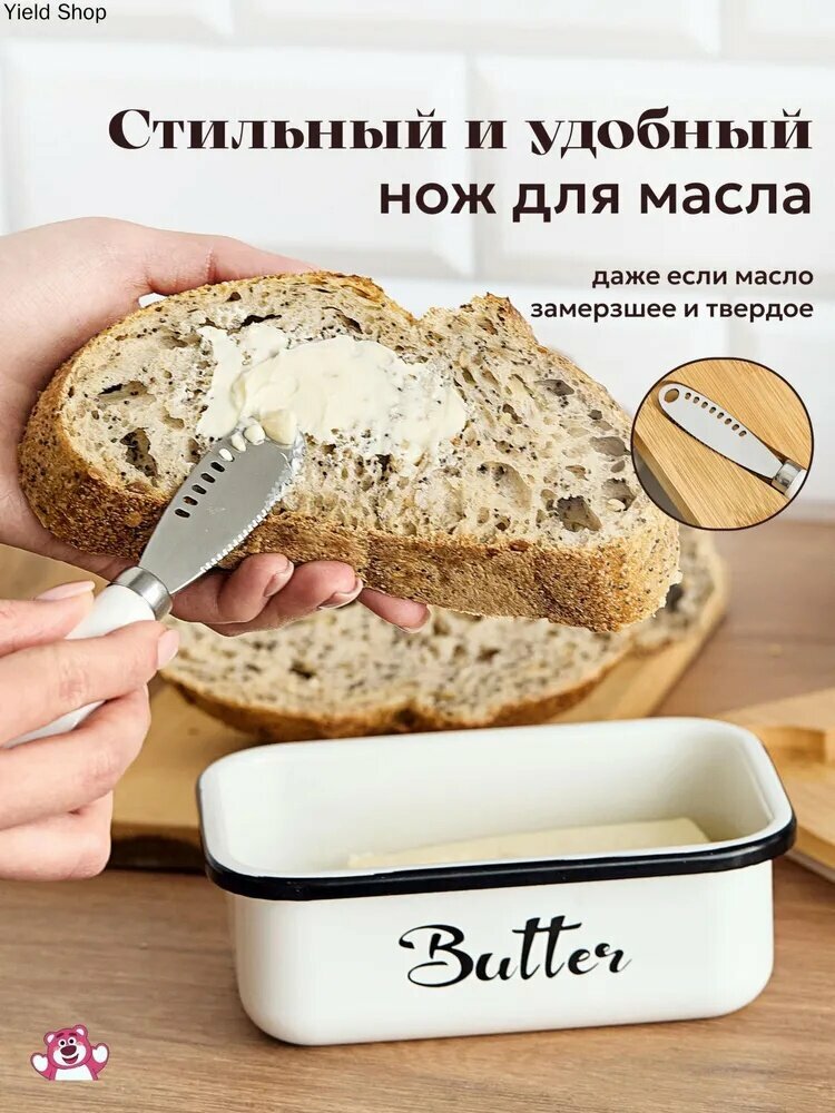 Масленка, сырница — фото 1