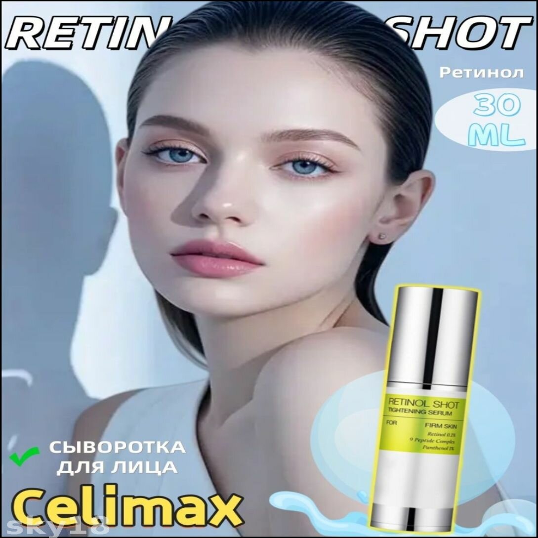 Крем бустер для лица от морщин Корея