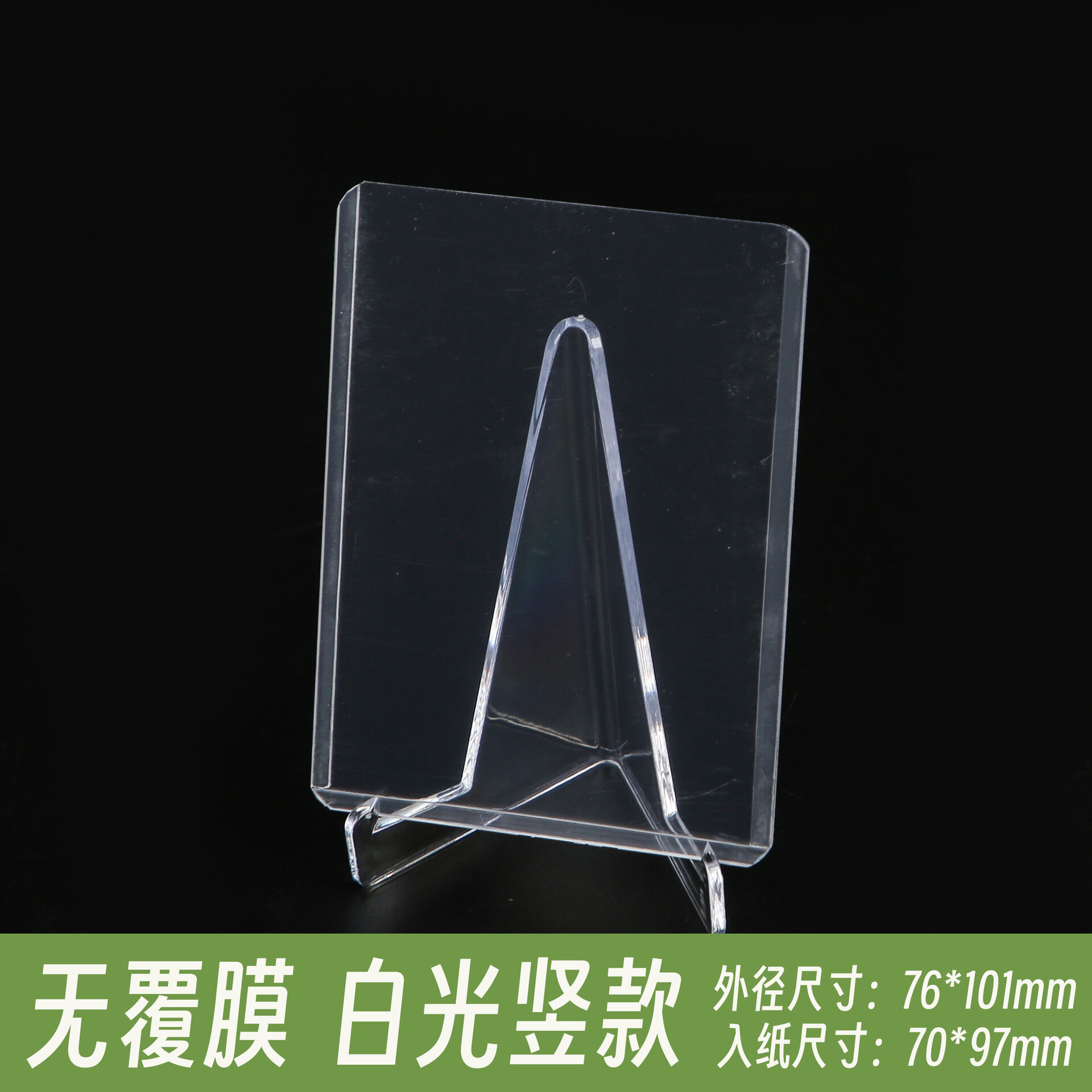 Ламинированный жесткий чехол для карт, маленький чехол для карт Guka, прозрачный альбом, чехол для постеров, чехол для фото, чехол для пленки, защитный чехол