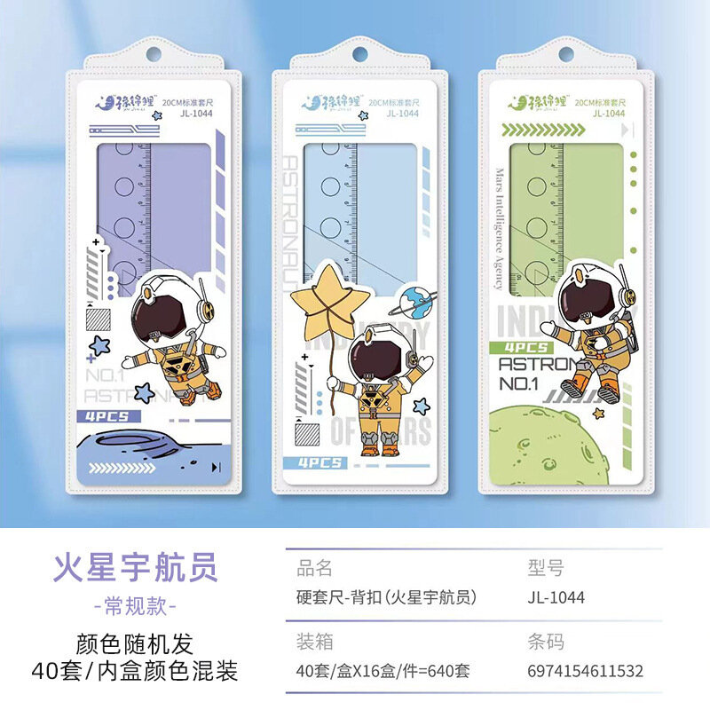 Креативный вдохновляющий набор линеек для студентов, четырехкомпонентный набор, высококачественная прозрачная линейка, треугольная линейка, транспортир, оптовый набор линеек