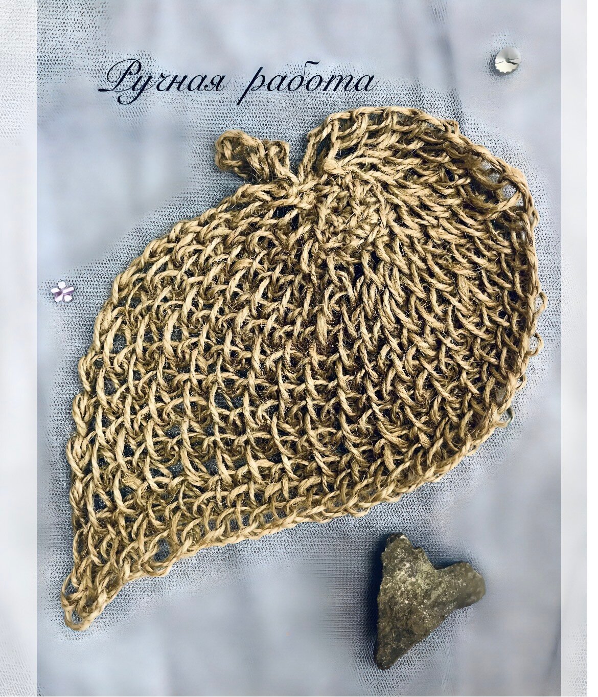 Для души в дом