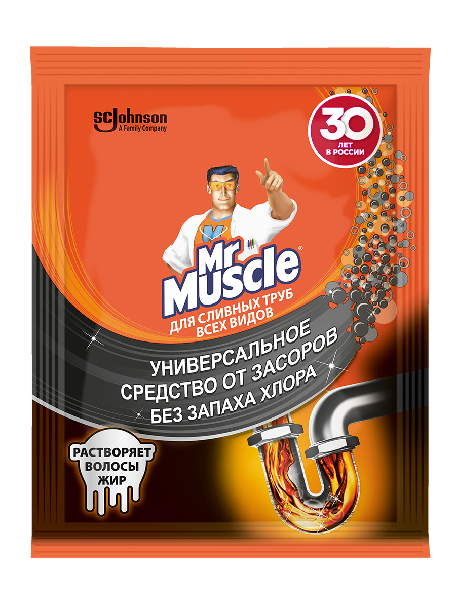 SC J мистер мускул Гранулы д/прочистки труб, 70г