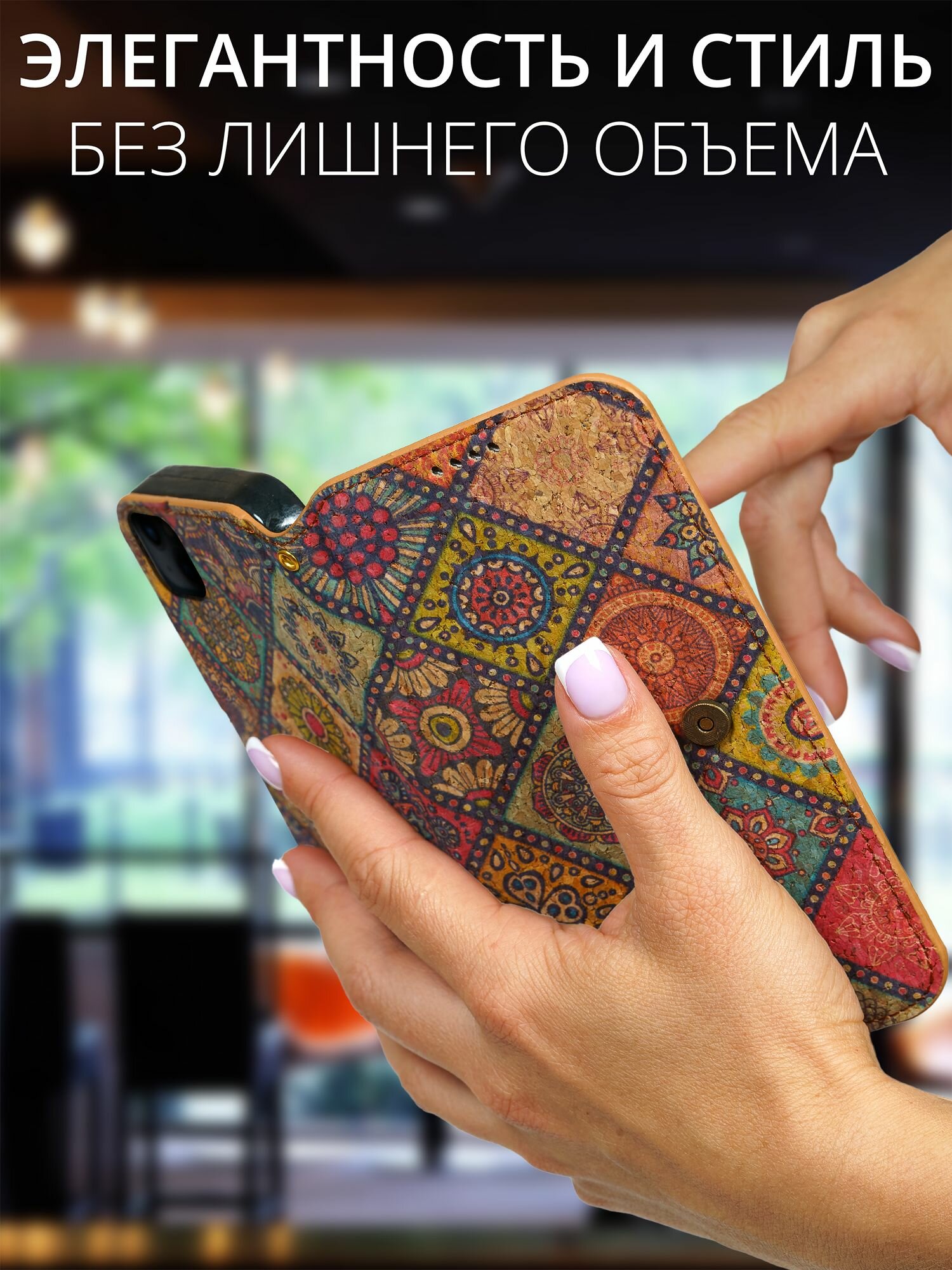 Дизайнерский чехол-книжка для IPHONE 13 / 14 с отделом для наличных, 3 слотами для карт и подставкой — фото 1