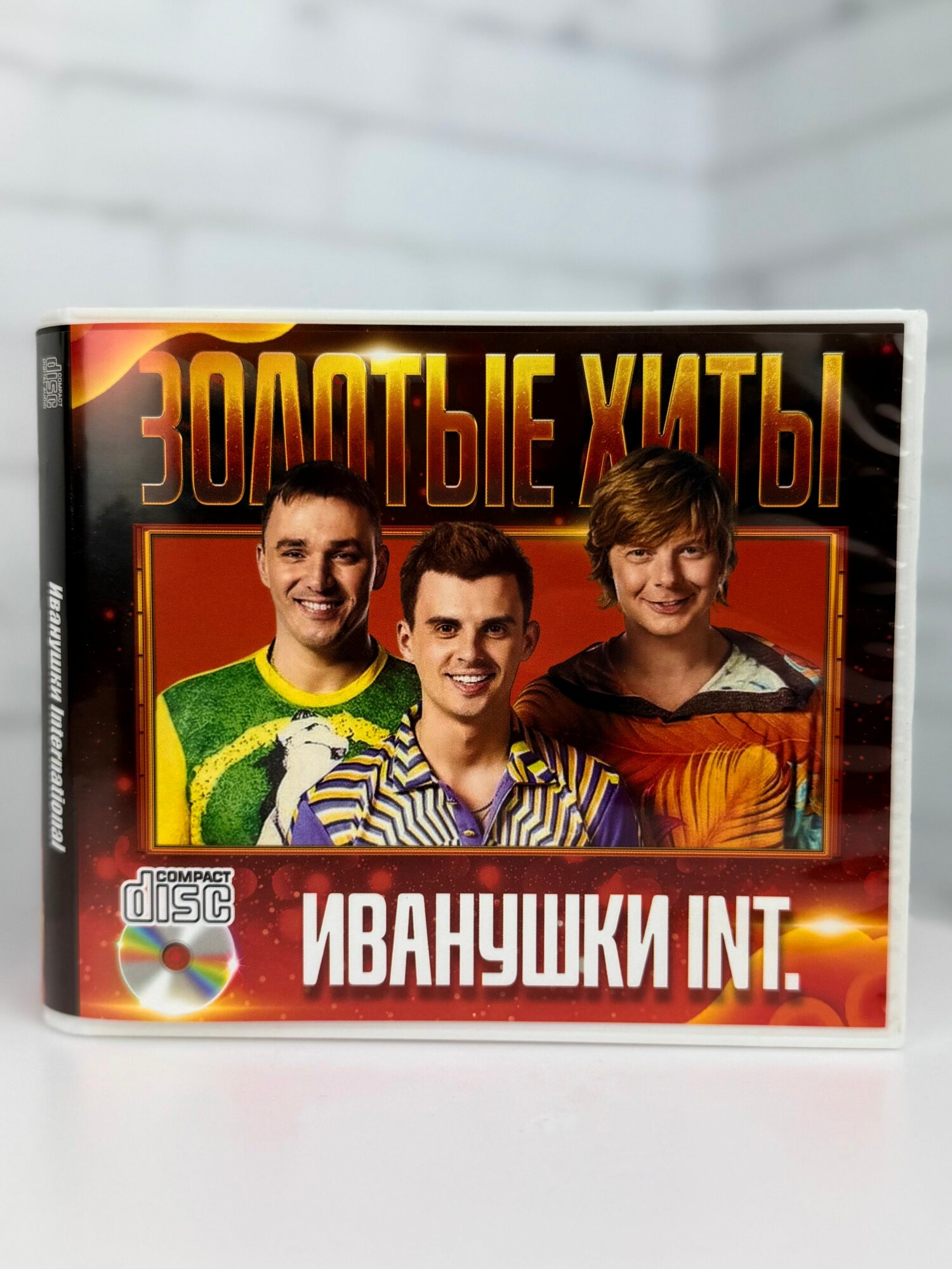 Иванушки International - CD диск