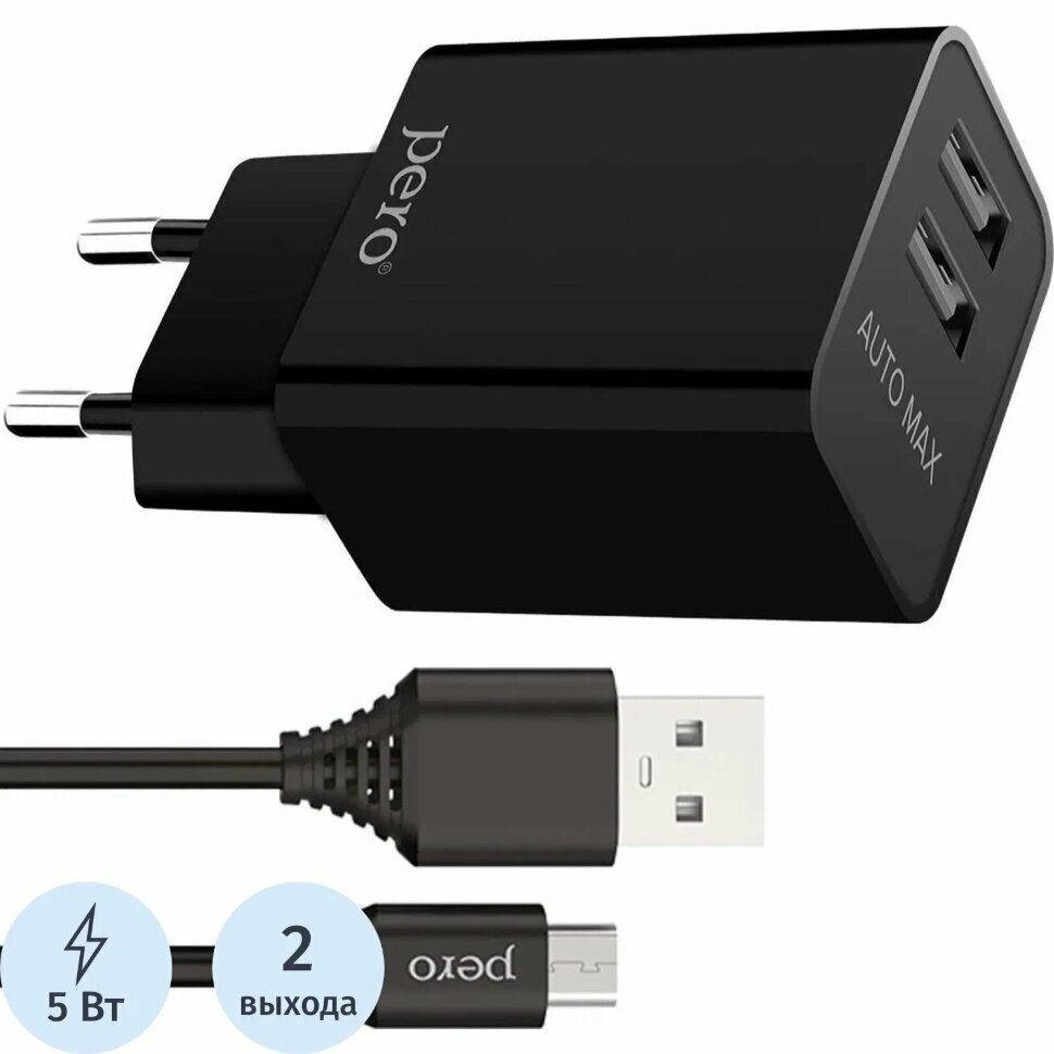 Зарядное устройство сет. PERO TC02 2USB 2.1A c каб. Type-C в компл. черный, 2398735