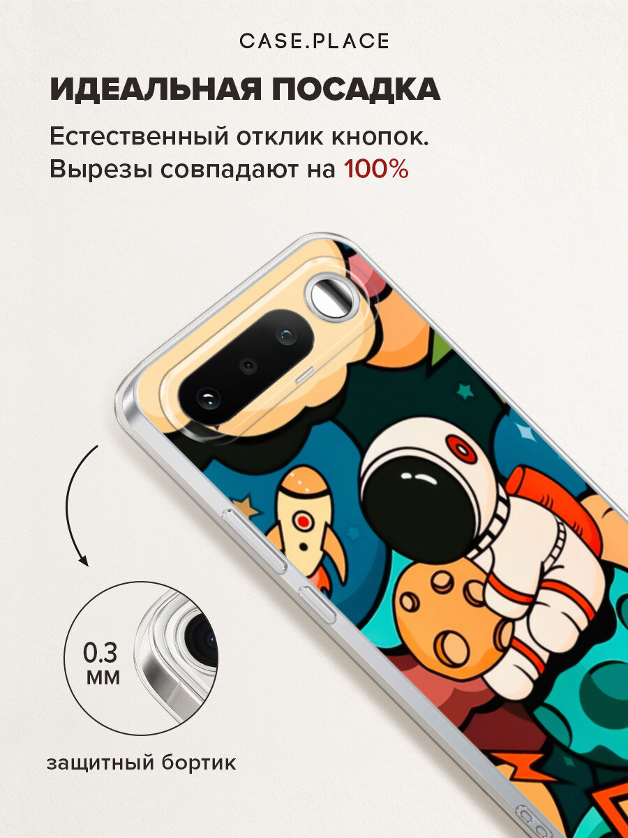 Силиконовый чехол на Realme 16 / Реалми 16 с принтом Космонавт — фото 1