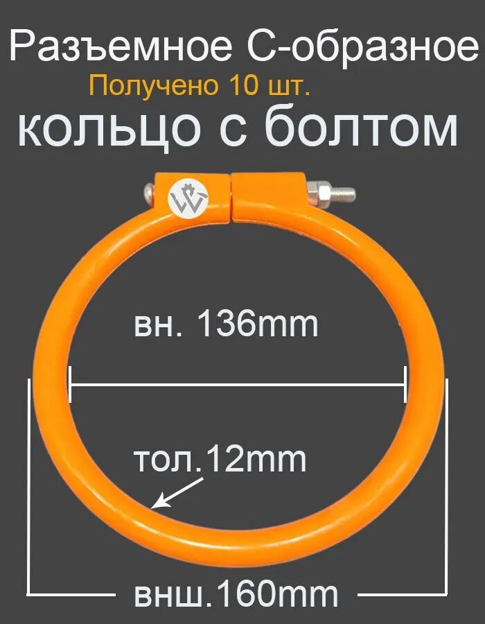 WT Кольцо уплотнительное автомобильное, арт. 136X160X12MM, 10 шт.