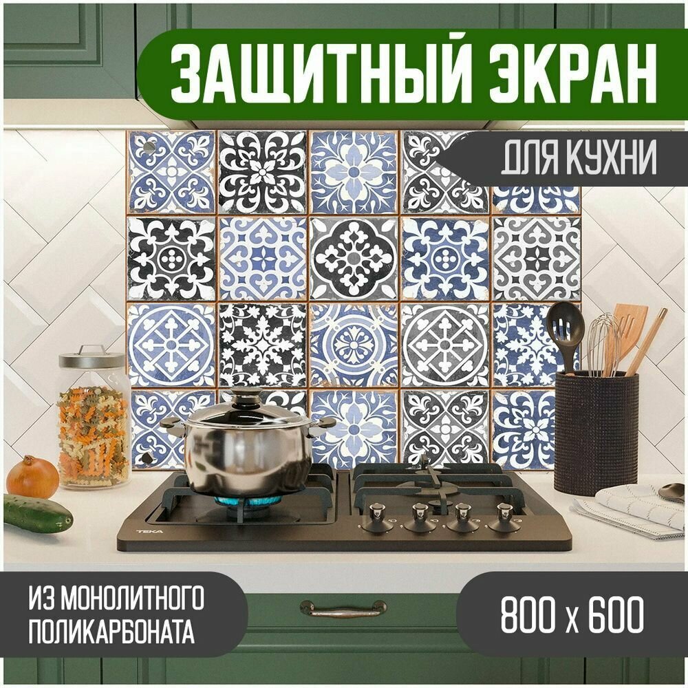 Фартук для кухни, Защитный экран из акрилового стекла (поликарбонат) на кухонный фартук в зону мойки и плиты с фотопечатью. Панель на стену с рисунком Мозаика 800 х 600 х 3 мм, 800-024