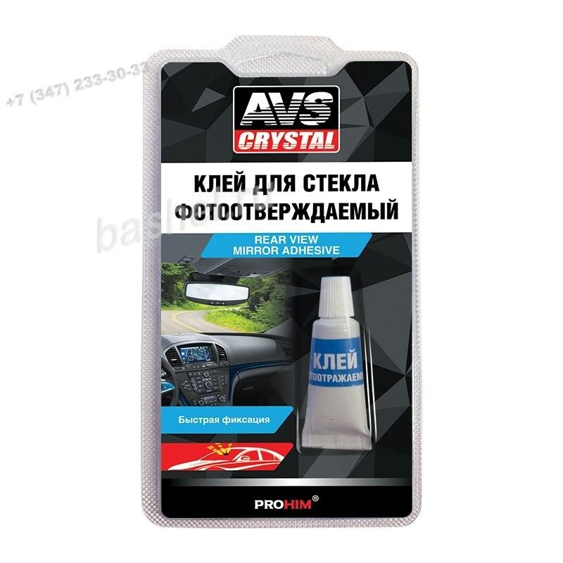 Клей для зеркала заднего вида, 2 мл AVS A78359S