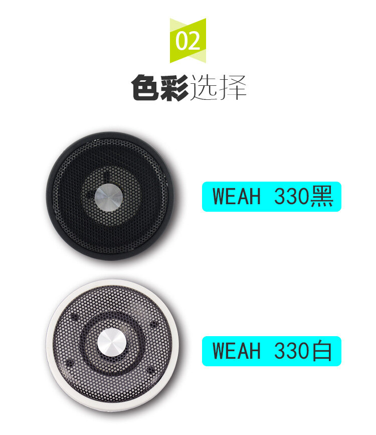 Уличный водонепроницаемый широкополосный пассивный динамик для конференц-зала, потолочный динамик, круглый динамик для коридора WEAH-330