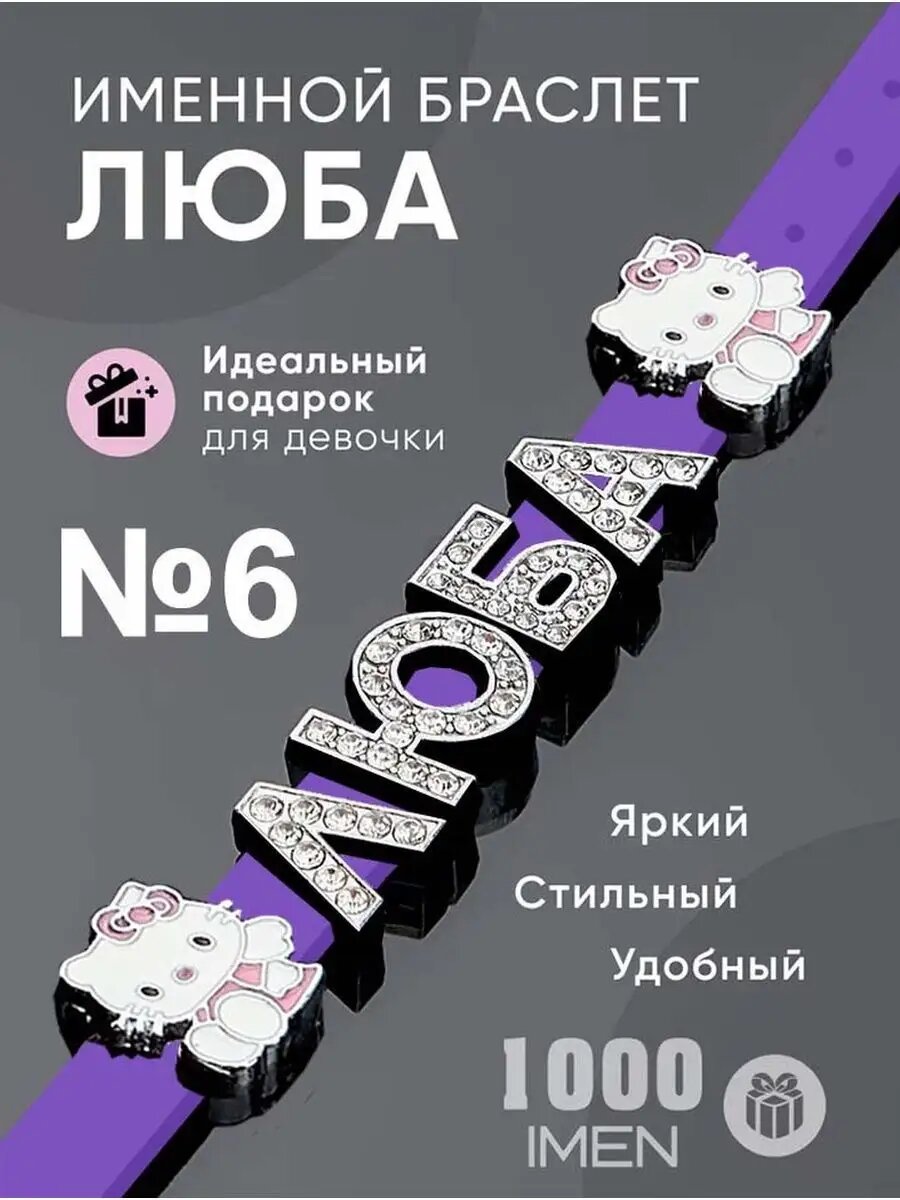 Браслет, кристалл, стразы