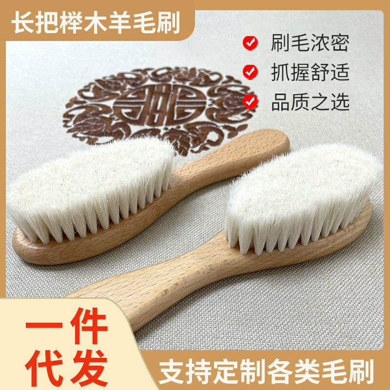 Щетка для обуви Easy to clean and bright A-133, конский волос, деревянная ручка