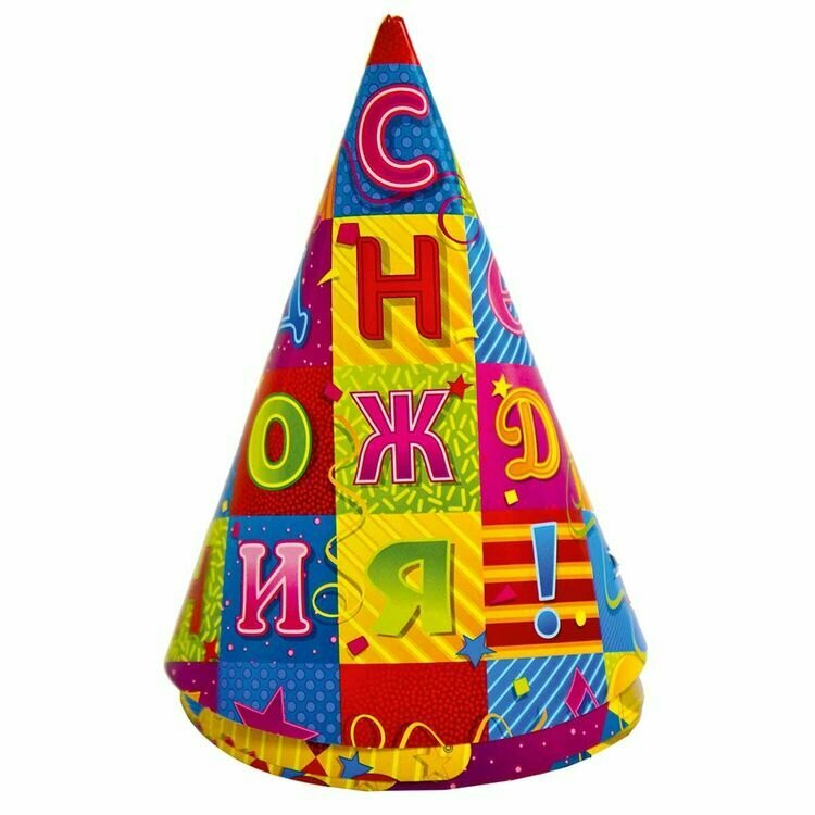 Колпак С ДР Мозаика 6 шт