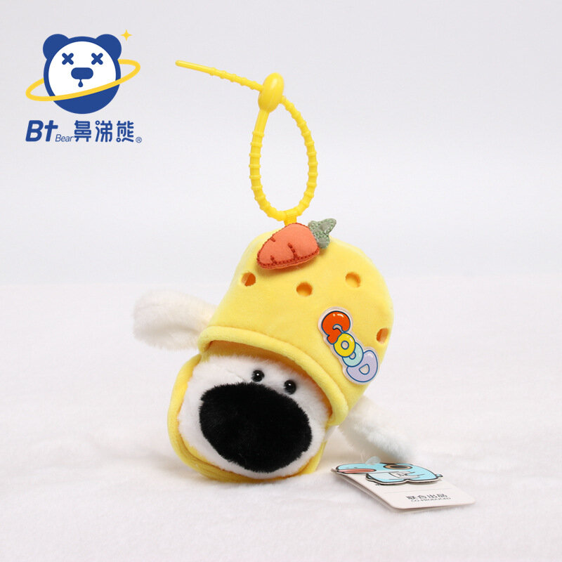 Slug Bear Genuine Big Nose Dog Slippers Plush Pendant Creative Dog Plush Doll French Fries School Bag Pendant (Big nose dog slippers pendant-yellow, About 12cm genuine license)