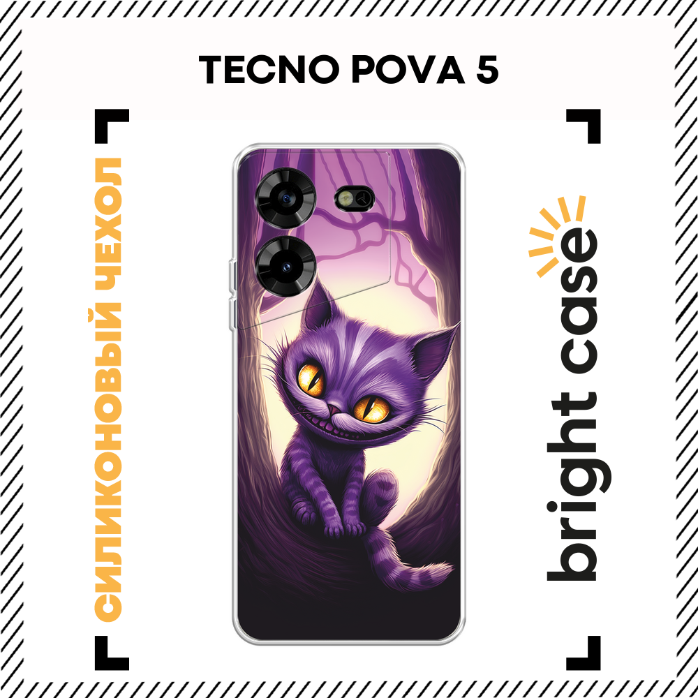 Чехол на Tecno Pova 5 / Текно Пова 5 с принтом Кот на дереве
