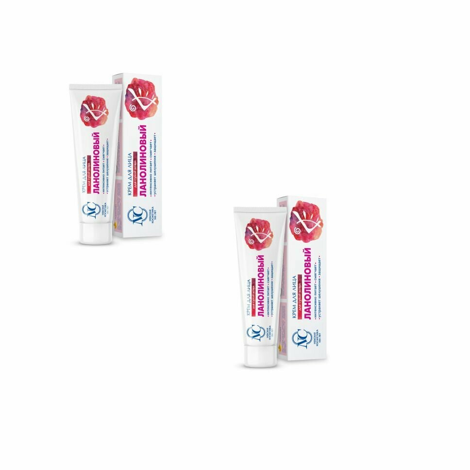 Невская косметика Ланолиновый крем для лица 40 мл, 2 уп